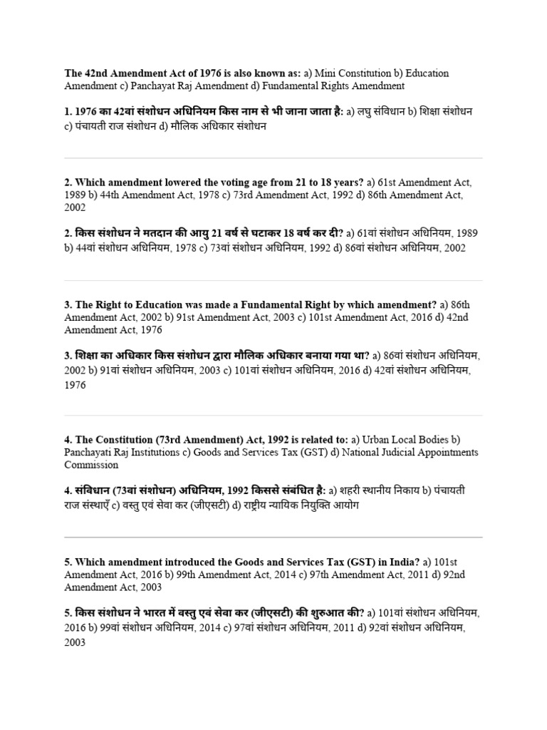 Amendment | PDF