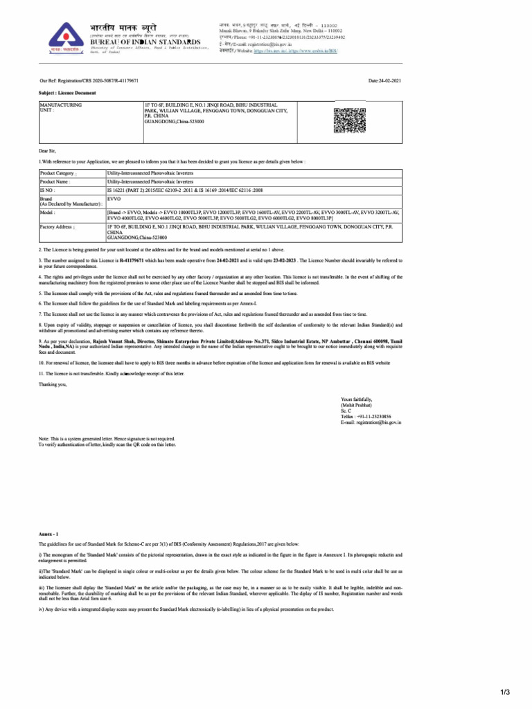 Bis Certification Letter - Evvo Inverter 1-12kw | PDF | License