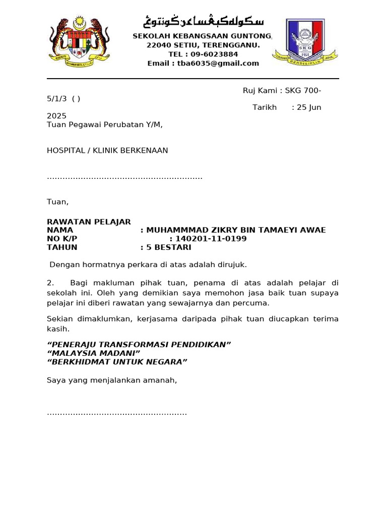 Surat Rawatan Pelajar | PDF