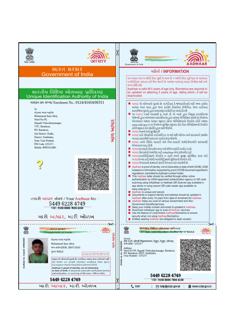 Mohammad Anas Afroj Aadhaar | PDF | Computer Access Control | Access Control