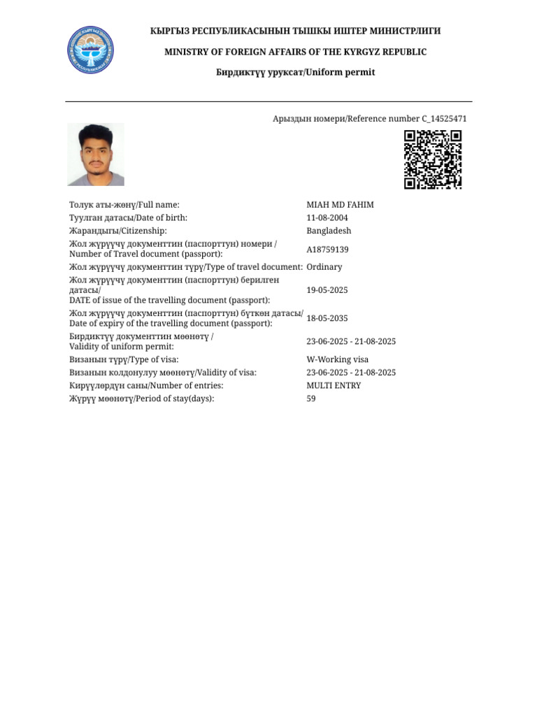 Miah MD Fahim | PDF