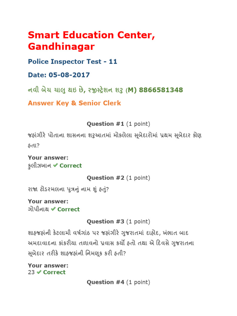 1501989879police Inspector Test - 11 | PDF