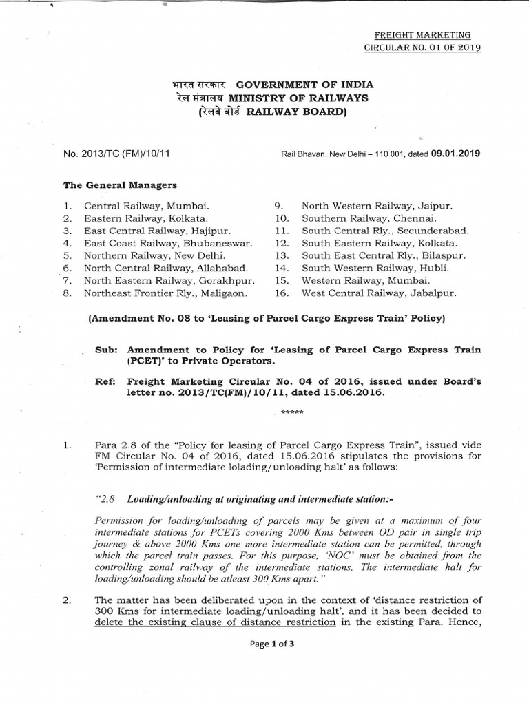 FMC No - 01 - 2019 | PDF