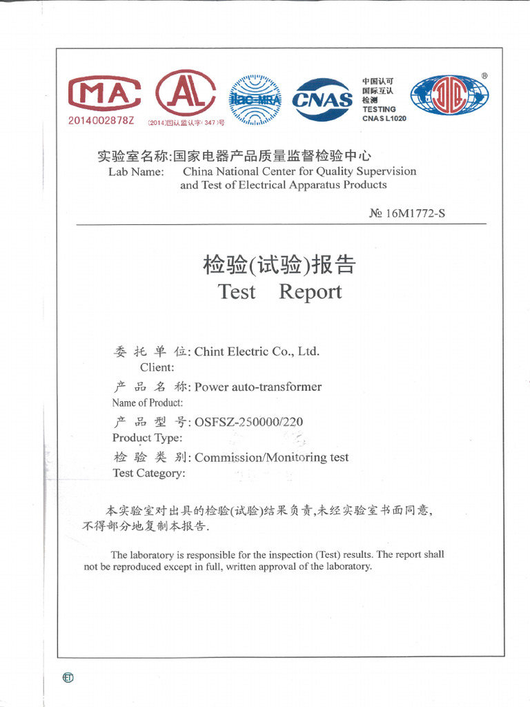 Type Testing Certificate-220kV 250MVA | PDF