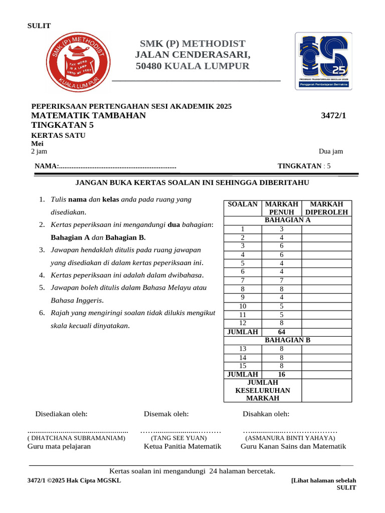 Addmaths f5 p1 | PDF