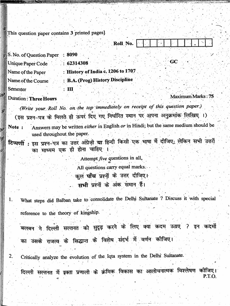 B.A (Prog) - HistorySubject-History of India 1206-1707 | PDF