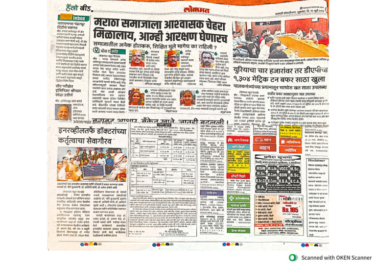 Npl-154 Paper Notice | PDF