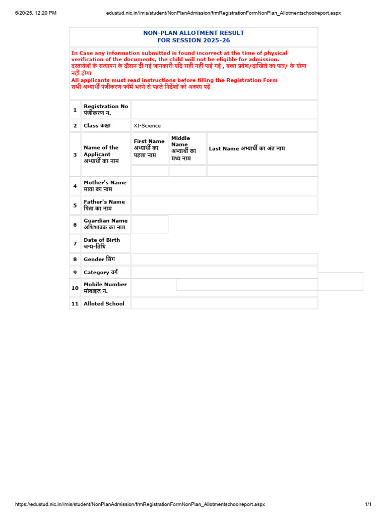 Edustud - Nic.in Mis Student NonPlanAdmission ...