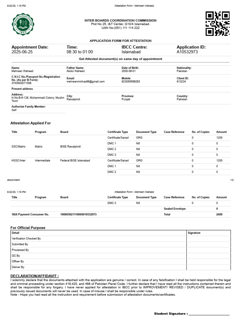 IBCC Attestation Application Form | PDF