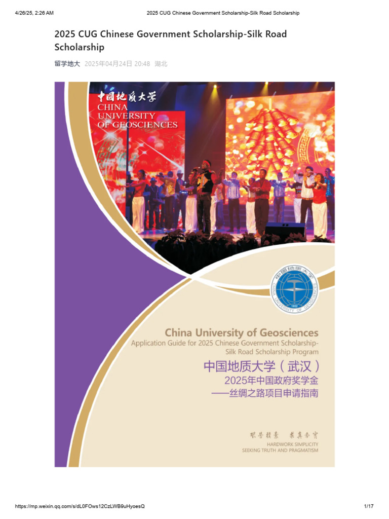 2025 CUG Chinese Government Scholarship-Silk Road Scholarship | PDF