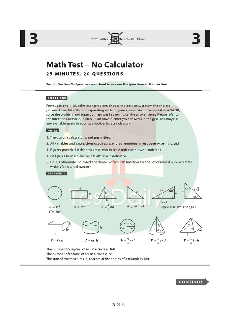2020-08-Asia-分享版 - math (dragged) | PDF