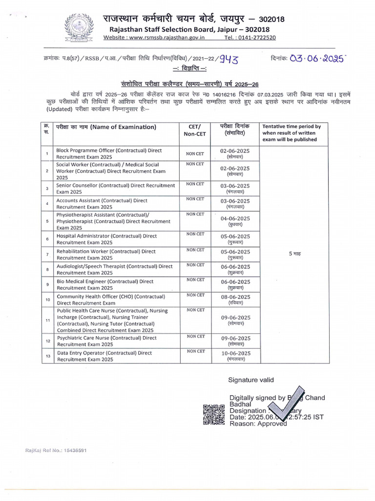 RSSB 2025-26 Updated Exam Calendar OUT | PDF