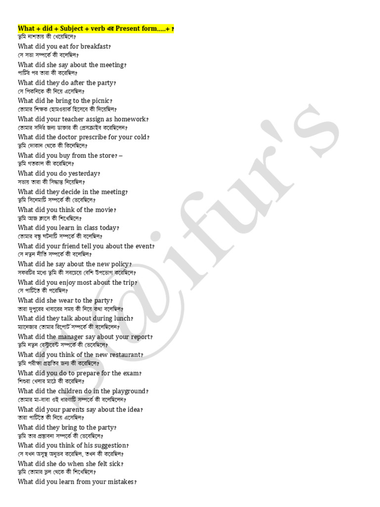 3 What Did | PDF