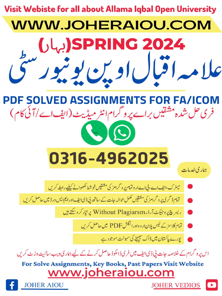 316-2 Spring 2024 | PDF