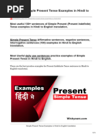 Hindi-Ginti-Chart-Pdf 1-100 | PDF