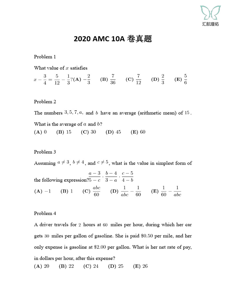 2020 Amc 10a卷真题 | PDF | Triangle | Geometry