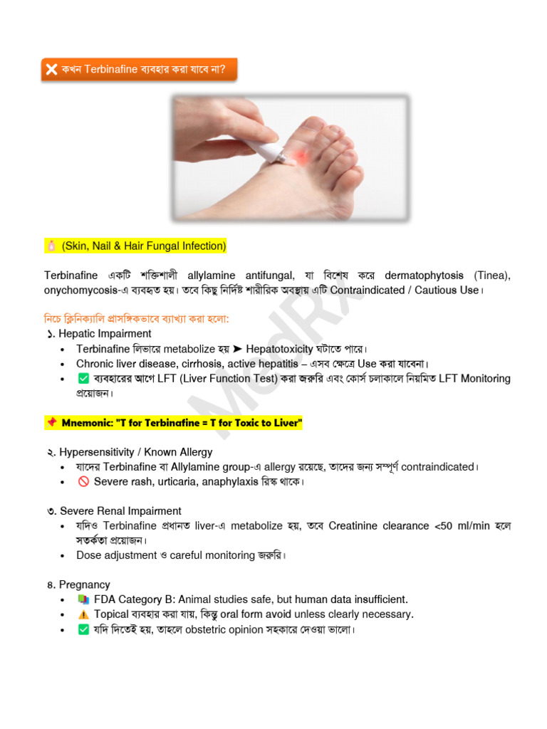 Terbinafine Medrx | PDF