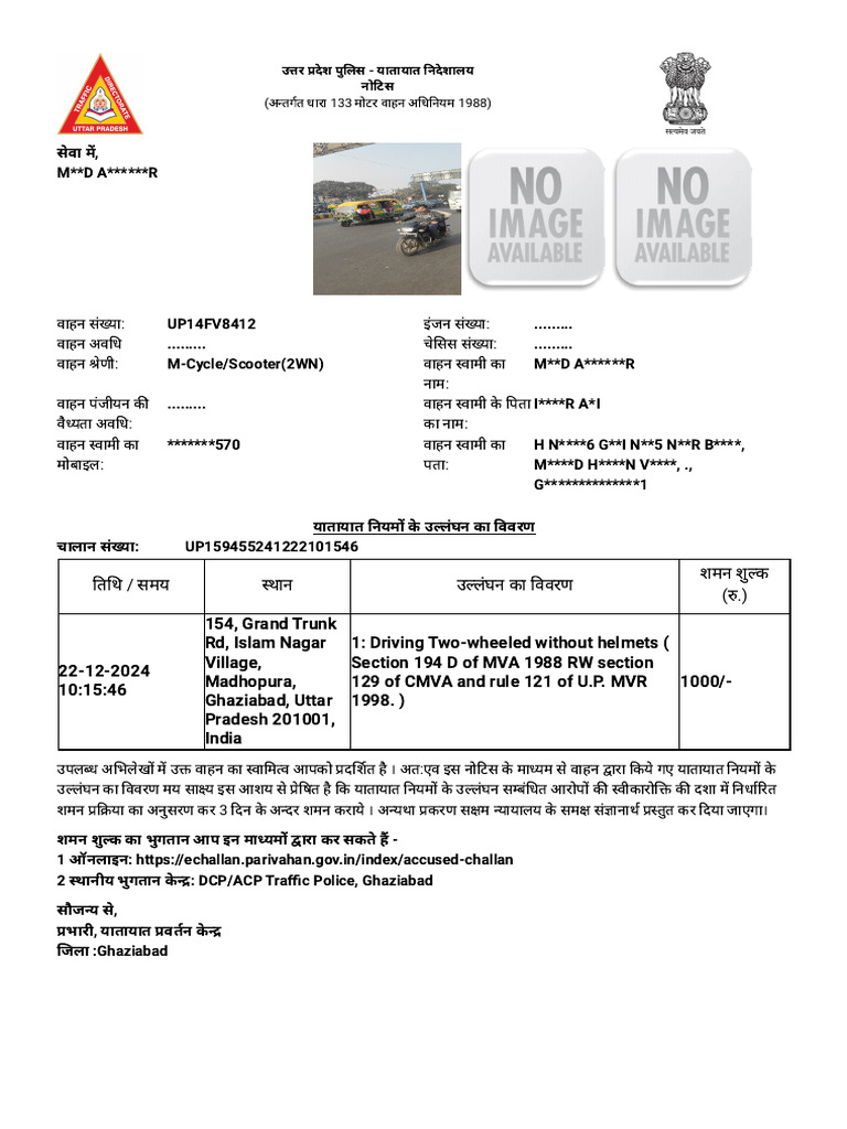 Echallan - Parivahan.gov - in Report Print-Page Challan No ...