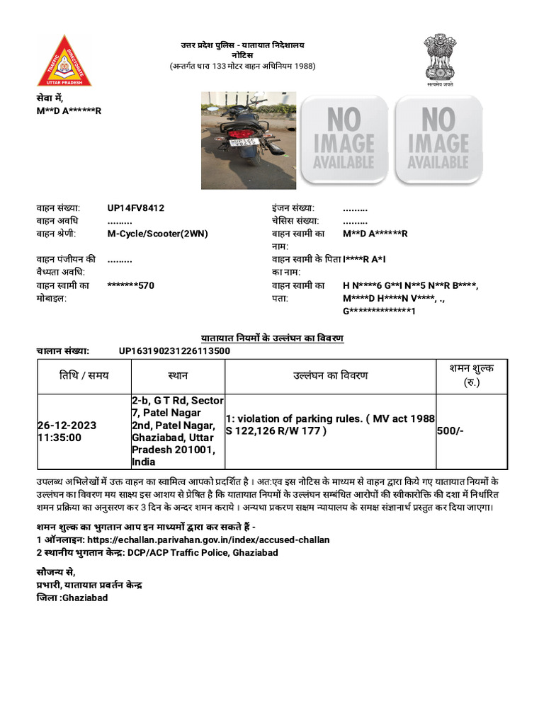 Echallan - Parivahan.gov - in Report Print-Page Challan No ...