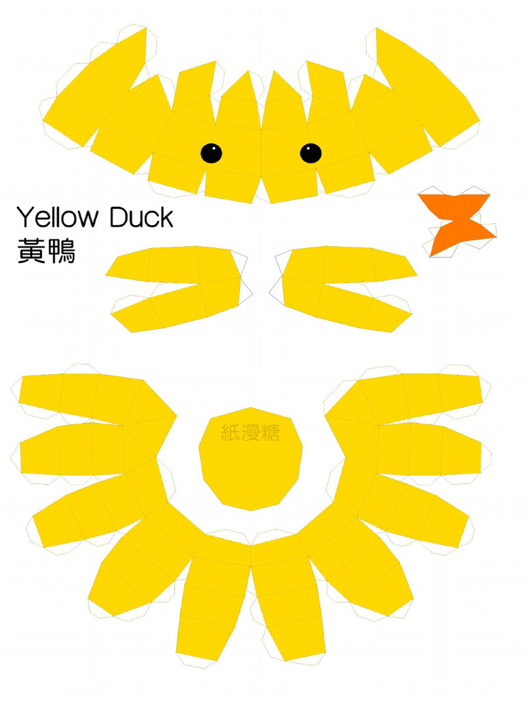 Yellow Duck | PDF