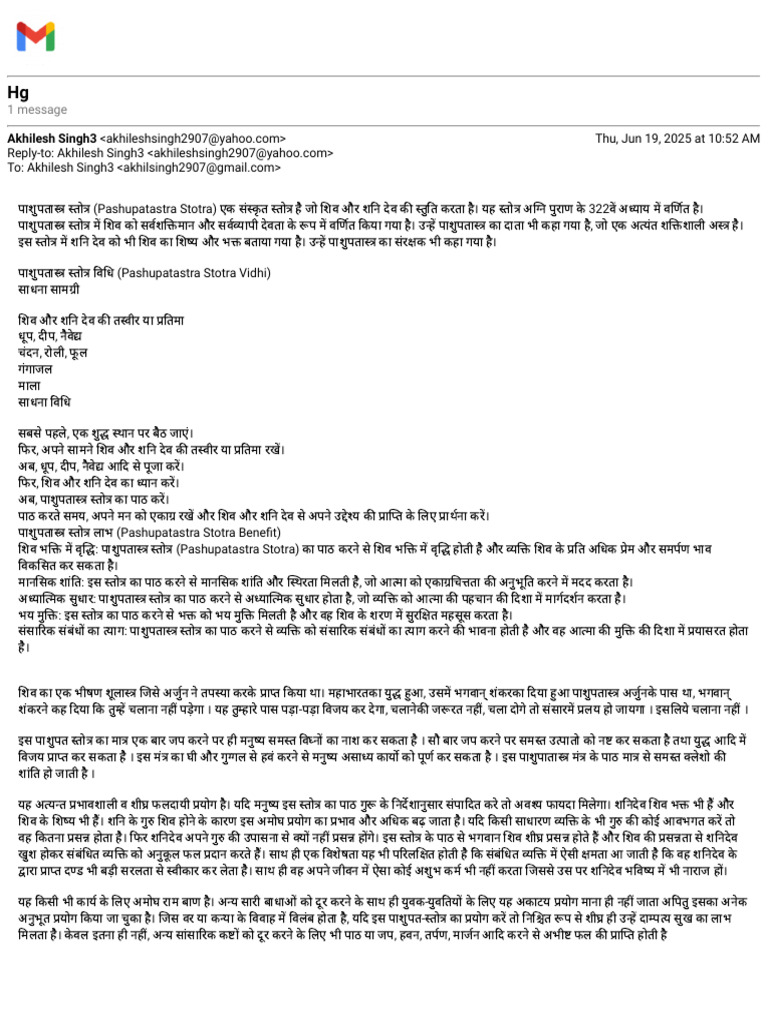 Gmail - HG | PDF