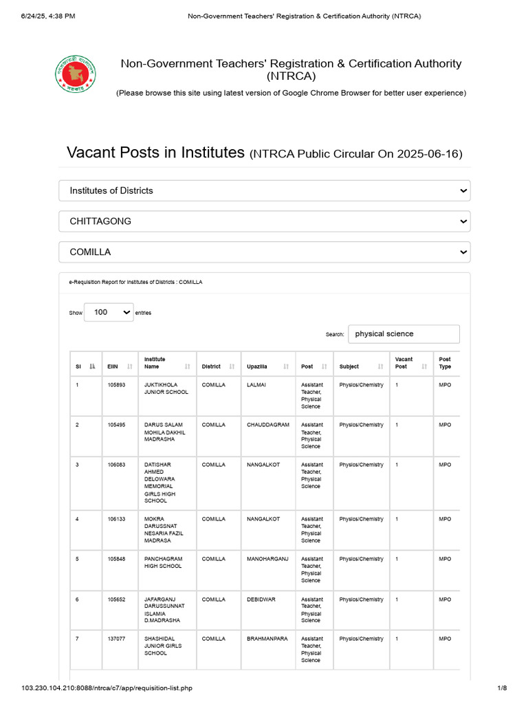 NTRCA 2025 Teacher Vacancies in Comilla | PDF | Islamic Philosophy ...