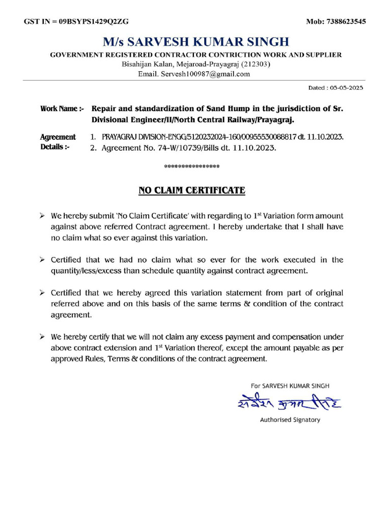 No Claim Certificate Sarvesh | PDF