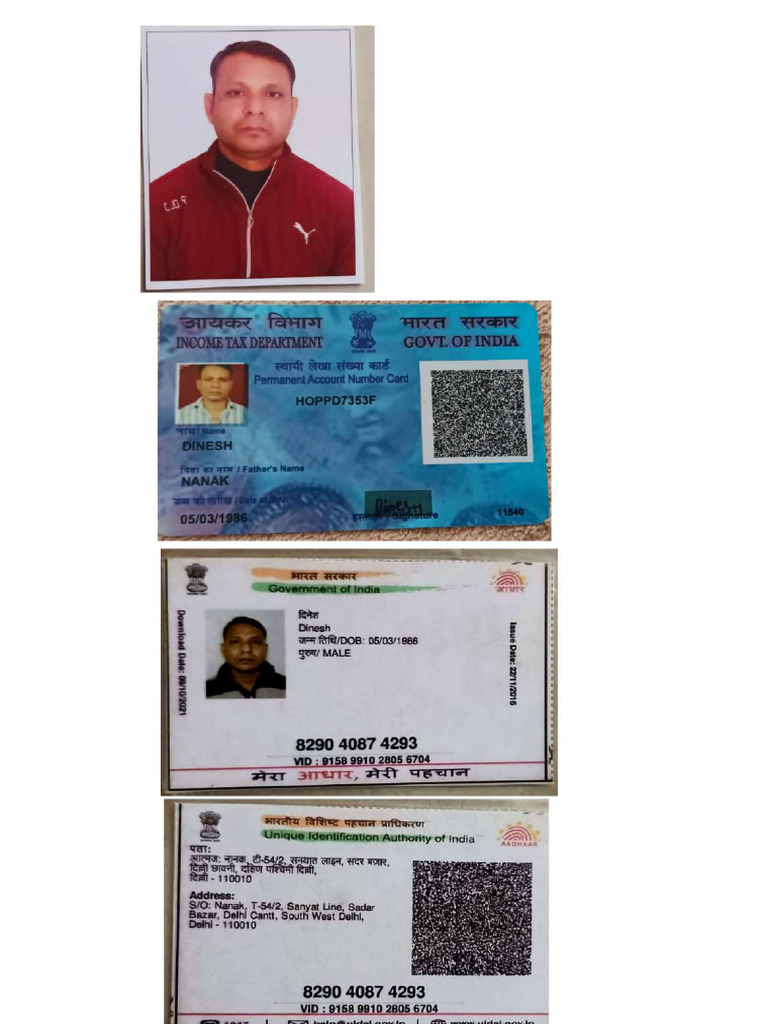 Emp 13 Dinesh Ji Documents | PDF