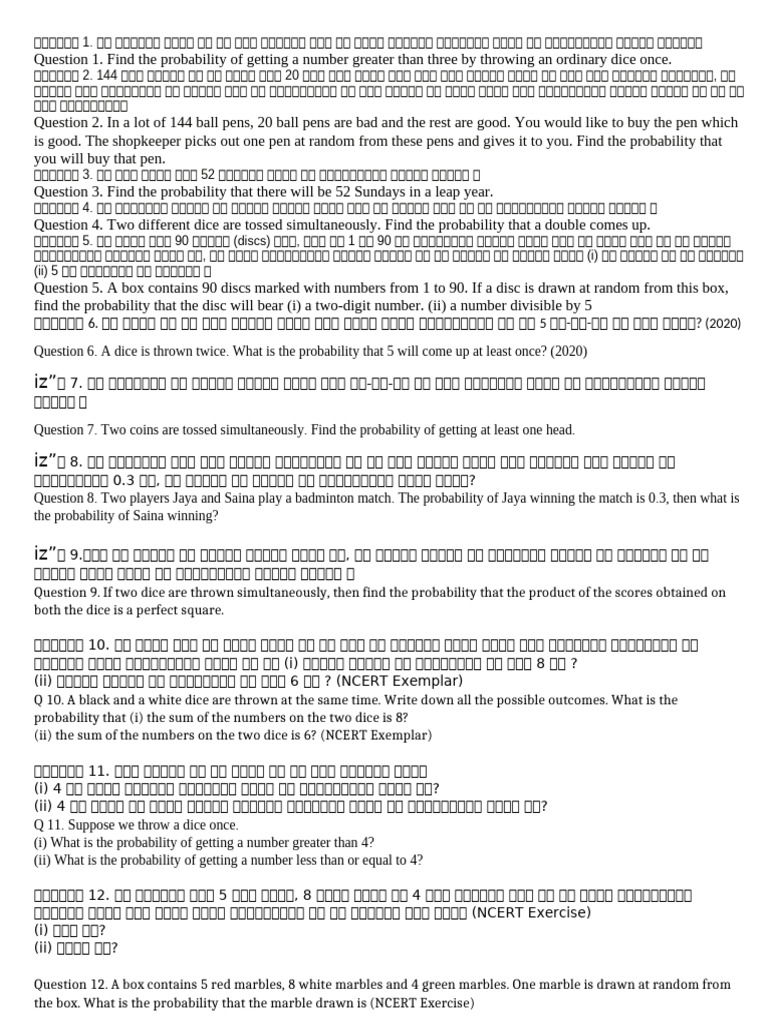 Probablity Sheet | PDF