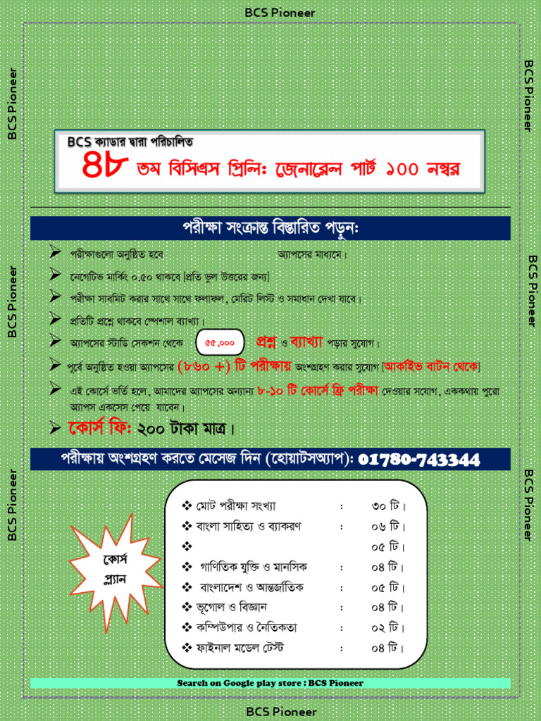 4 TH BCS Important Topics | PDF | English Language | Verb