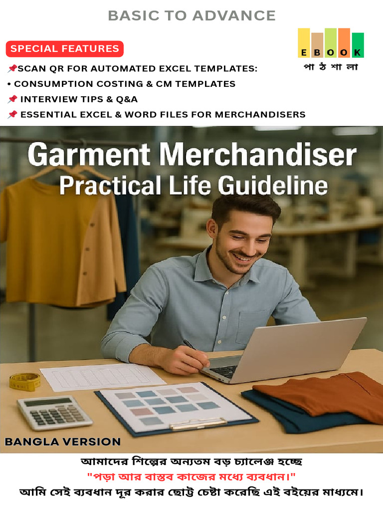 Garment Merchandiser Practical Life Guideline-Standard | PDF