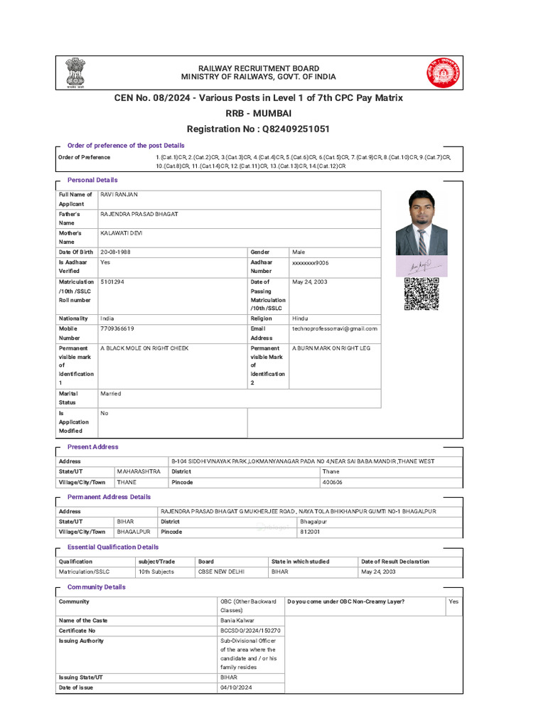 RRB NTPC 2025 Application Details | PDF