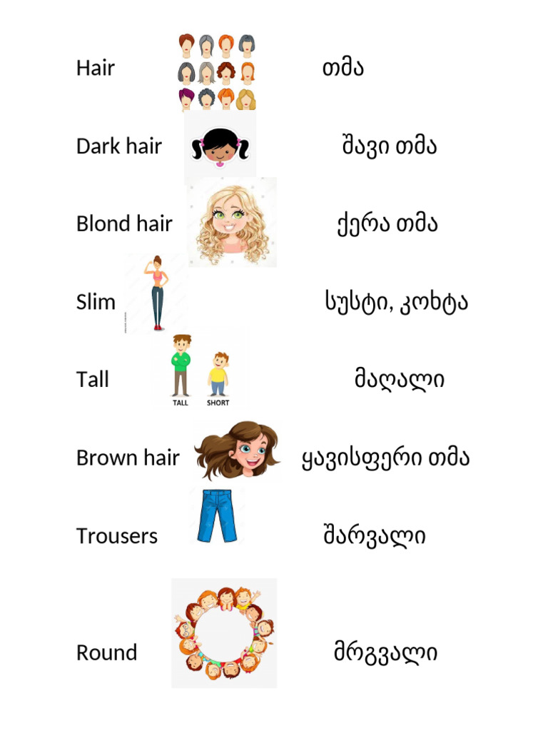 Hair | PDF