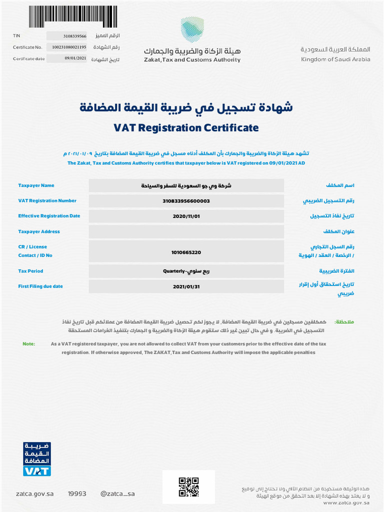 Wego KSA VAT Certificate TIN 100231080021195 | PDF