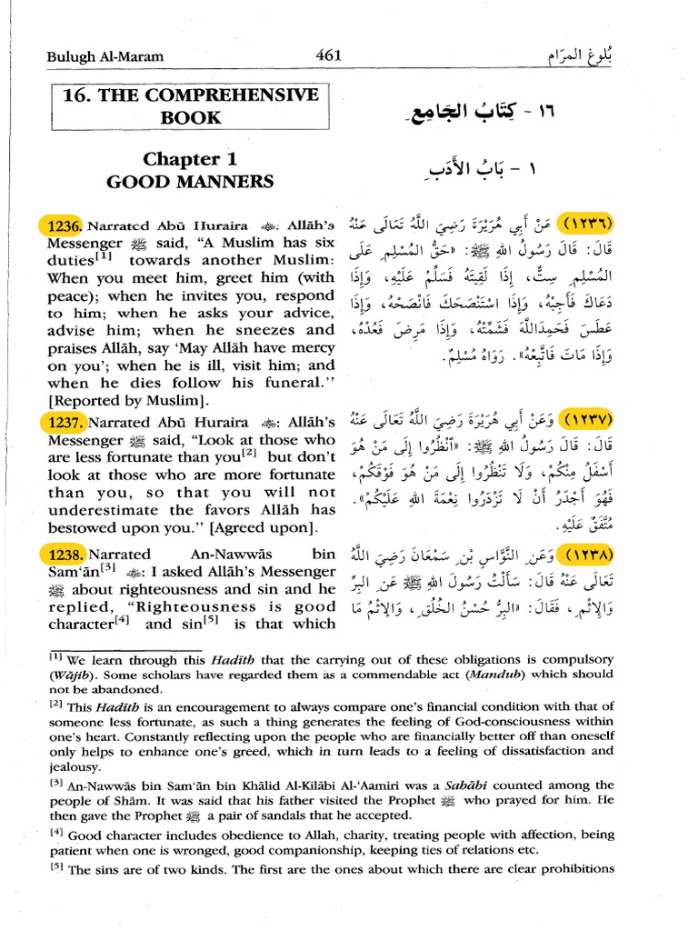 Bulugh Al Maram | PDF