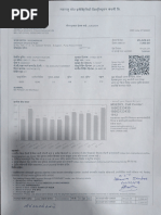 ANNEX B LGU User Registration Form | PDF | Applications Of Cryptography ...