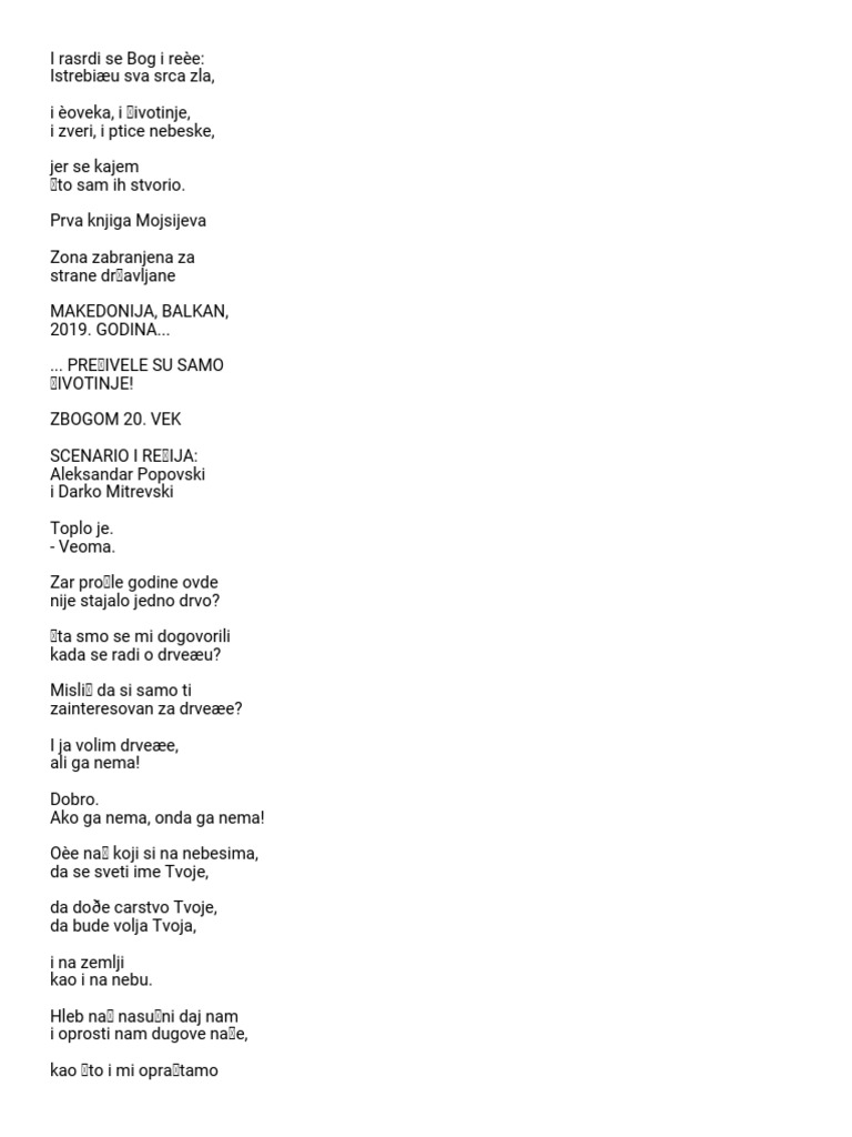 VTS 01 1.SrpskiZbogumna20 | PDF