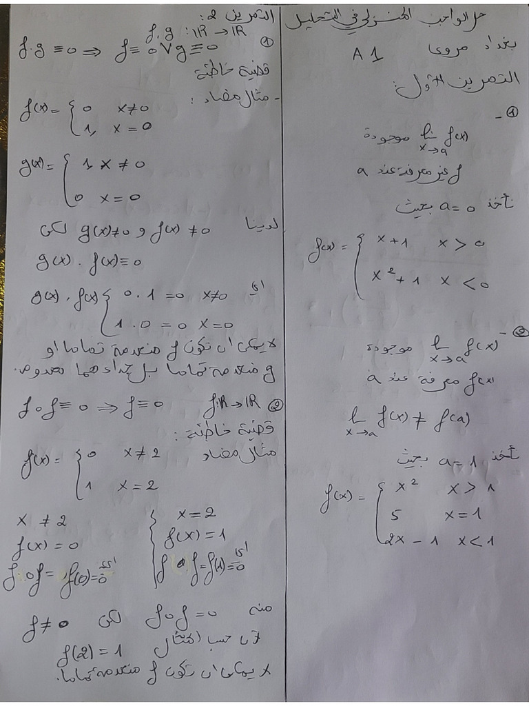 Pdf Analysis Exercises Series Pdf