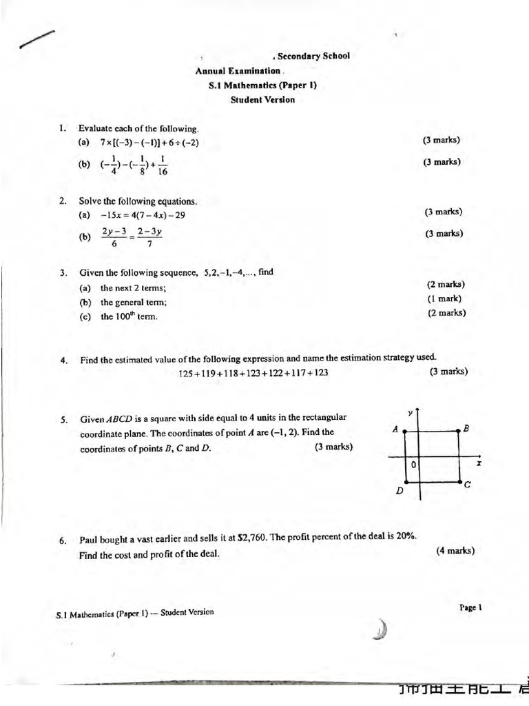 S1 Yearly Exam Paper 1 (Maths) | PDF