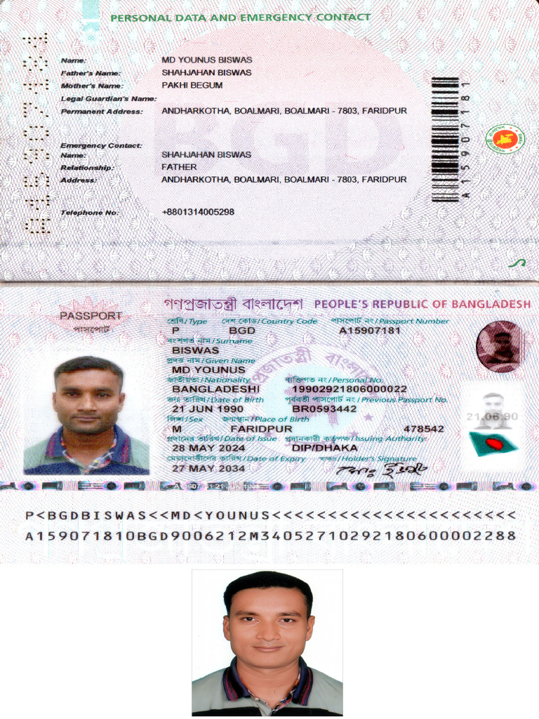 MD Younus Biswas | PDF