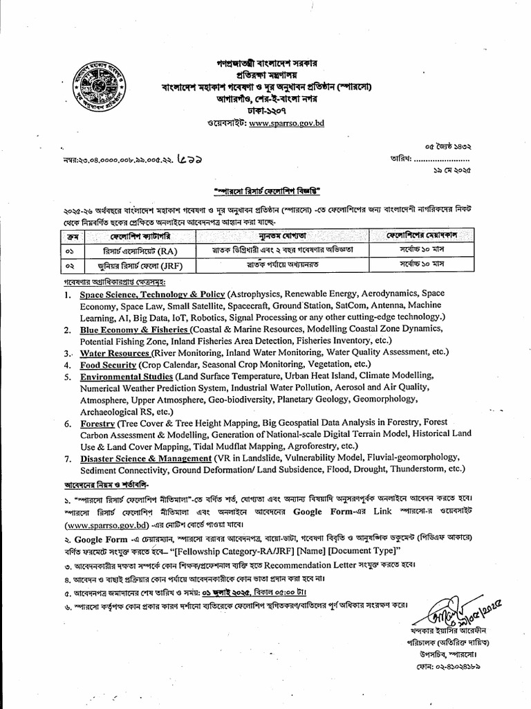 SPARRSO Fellowship | PDF