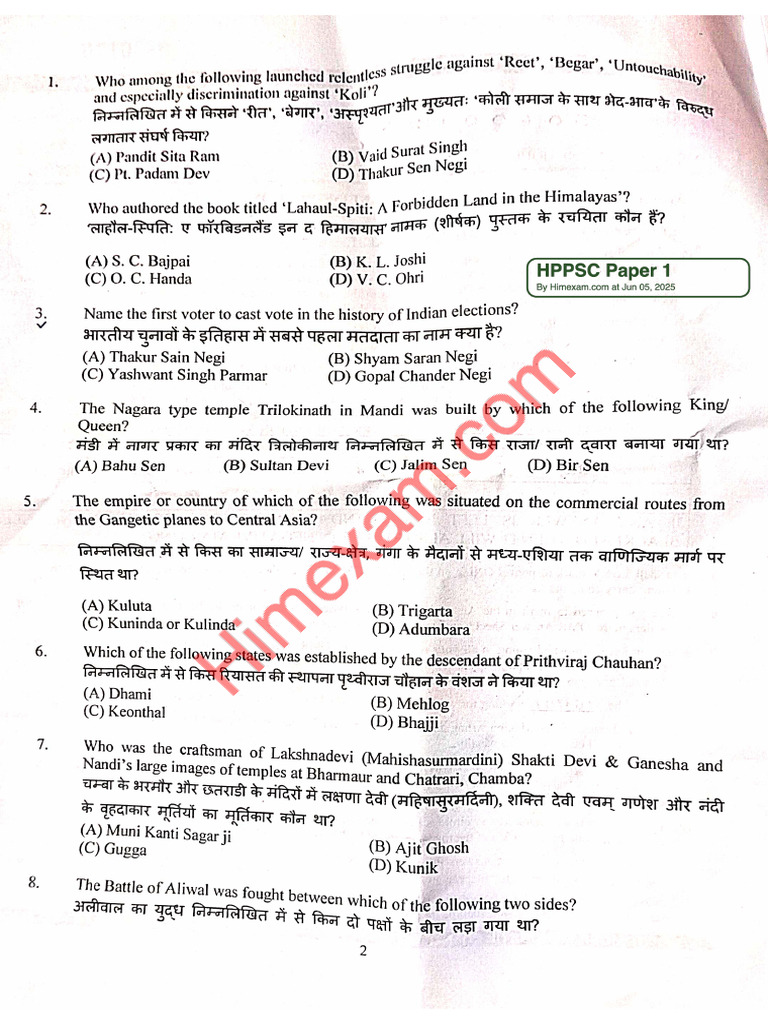 HPPSC Environment Officer Paper 1 Himexam | PDF
