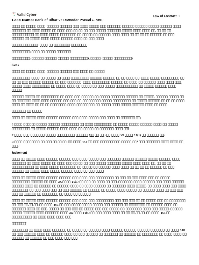 Case | PDF