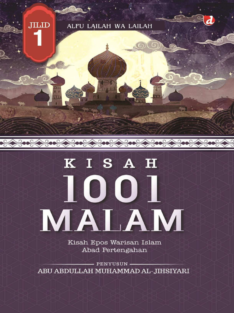 TS1001 (Jilid 1) | PDF