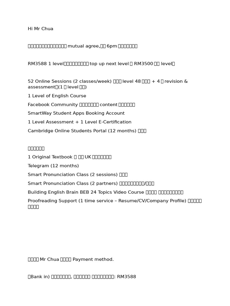 SmartWay English Class Fees | PDF