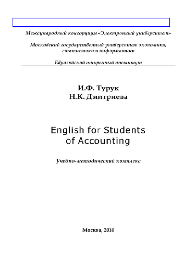 English For Students of Accounting | PDF