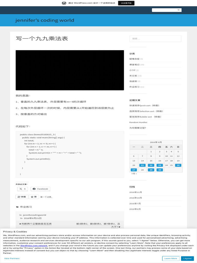 写一个九九乘法表 - Jennifer's Coding World | PDF | Computer Programming ...