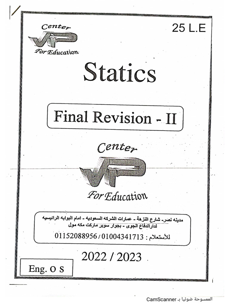 Final Revision 2 | PDF