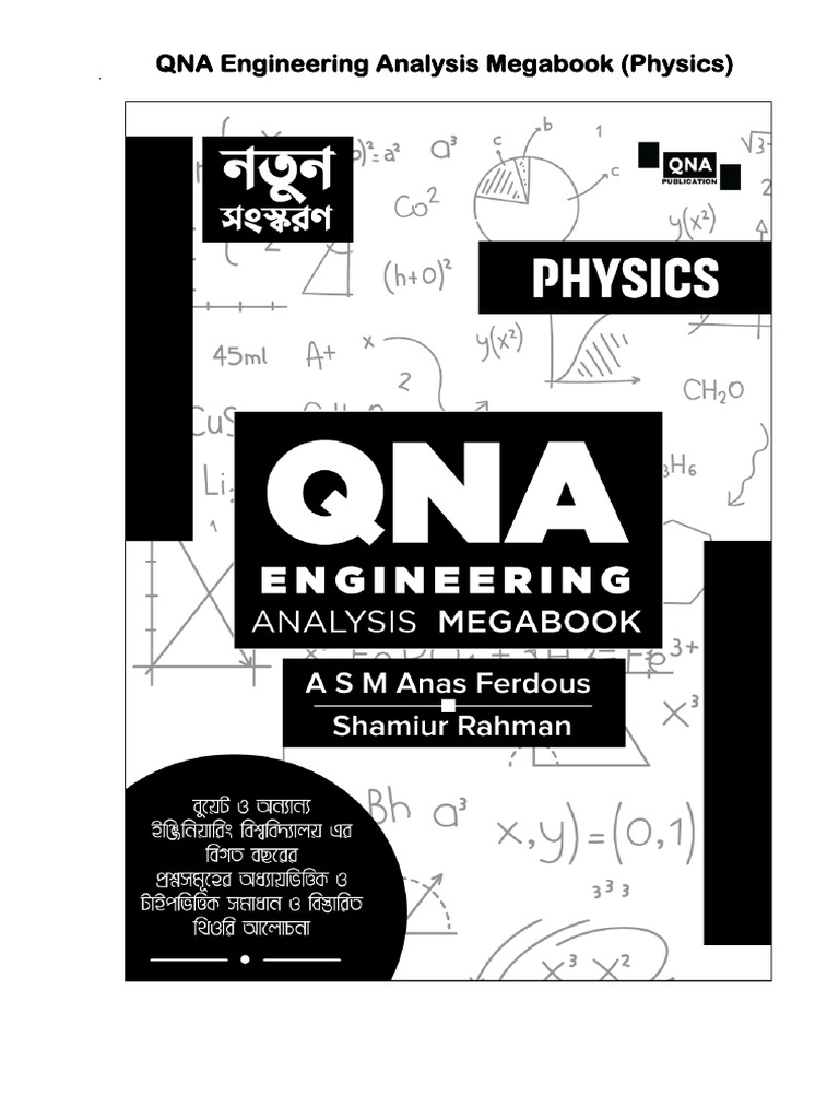 Engineering Phy Analysis 2023 | PDF