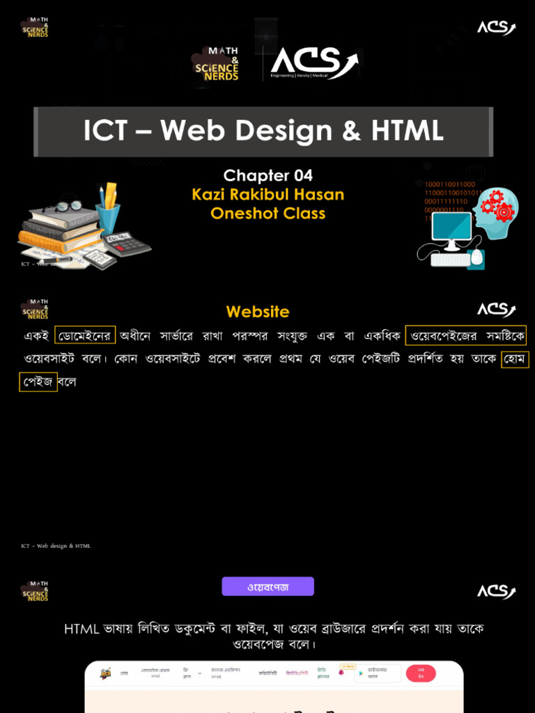 ICT HTML Oneshot Note | PDF
